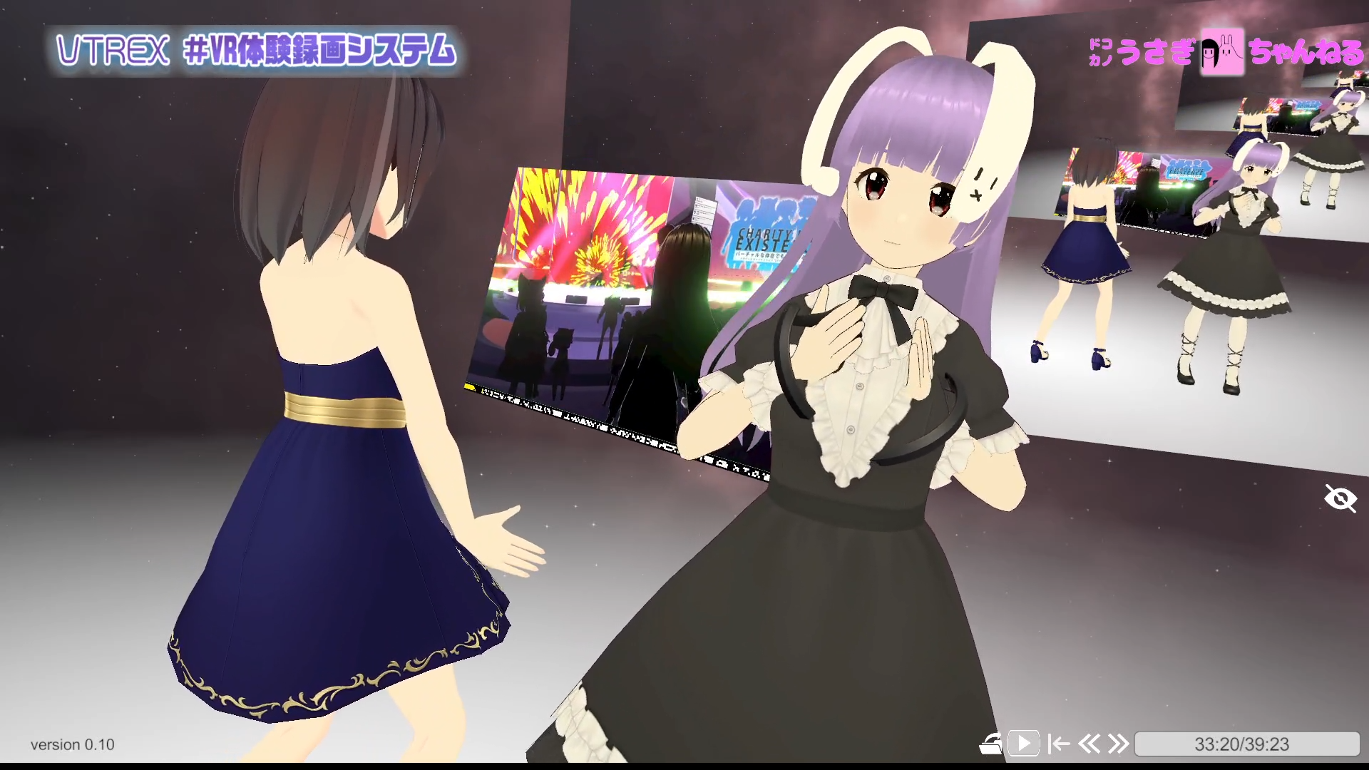 VR体験録画システム VTREX 『VRチャリティライブ「EXISTENCE」』追体験バージョン - ドコカノうさぎオンデマンド - BOOTH