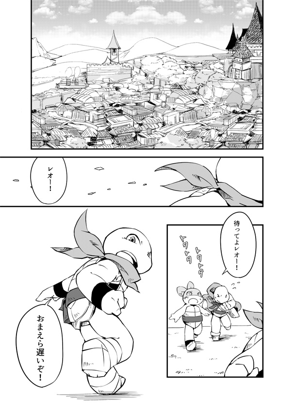 スイートパスト-the first part- - あさまち [asamati] - BOOTH