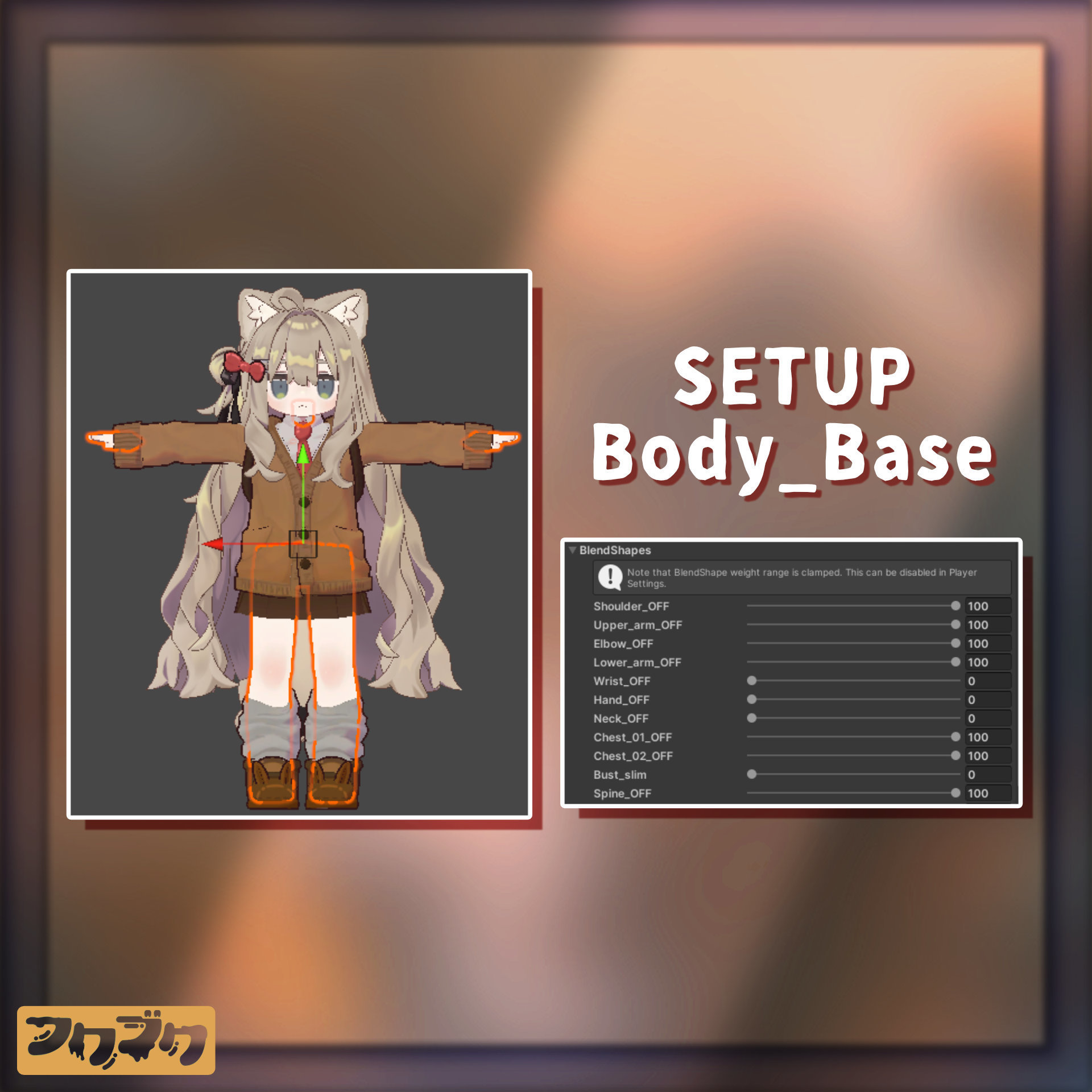 【4アバター対応】春制服 / 狐セット / VRChat - フクブク - BOOTH