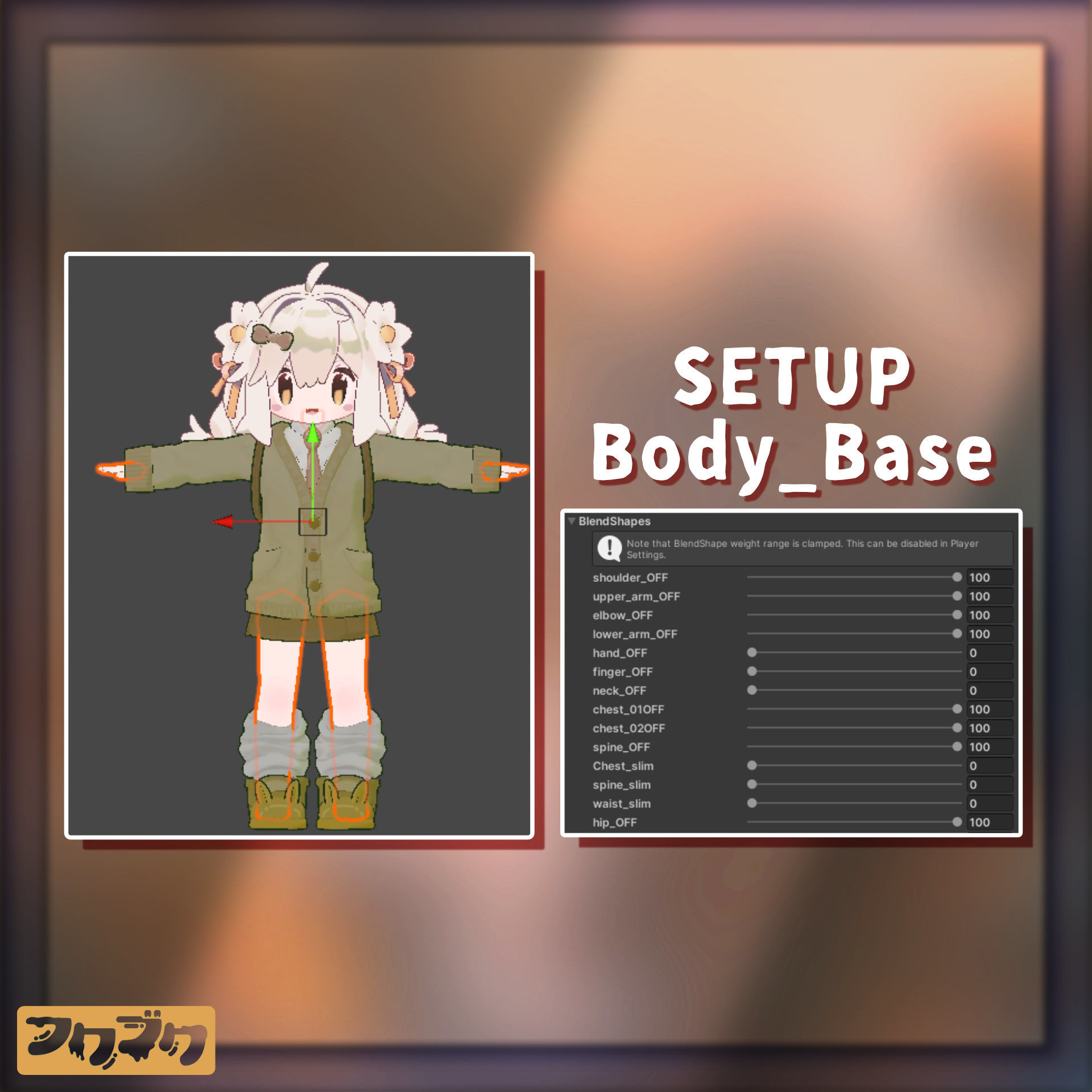 【4アバター対応】春制服 / 狐セット / VRChat - フクブク - BOOTH