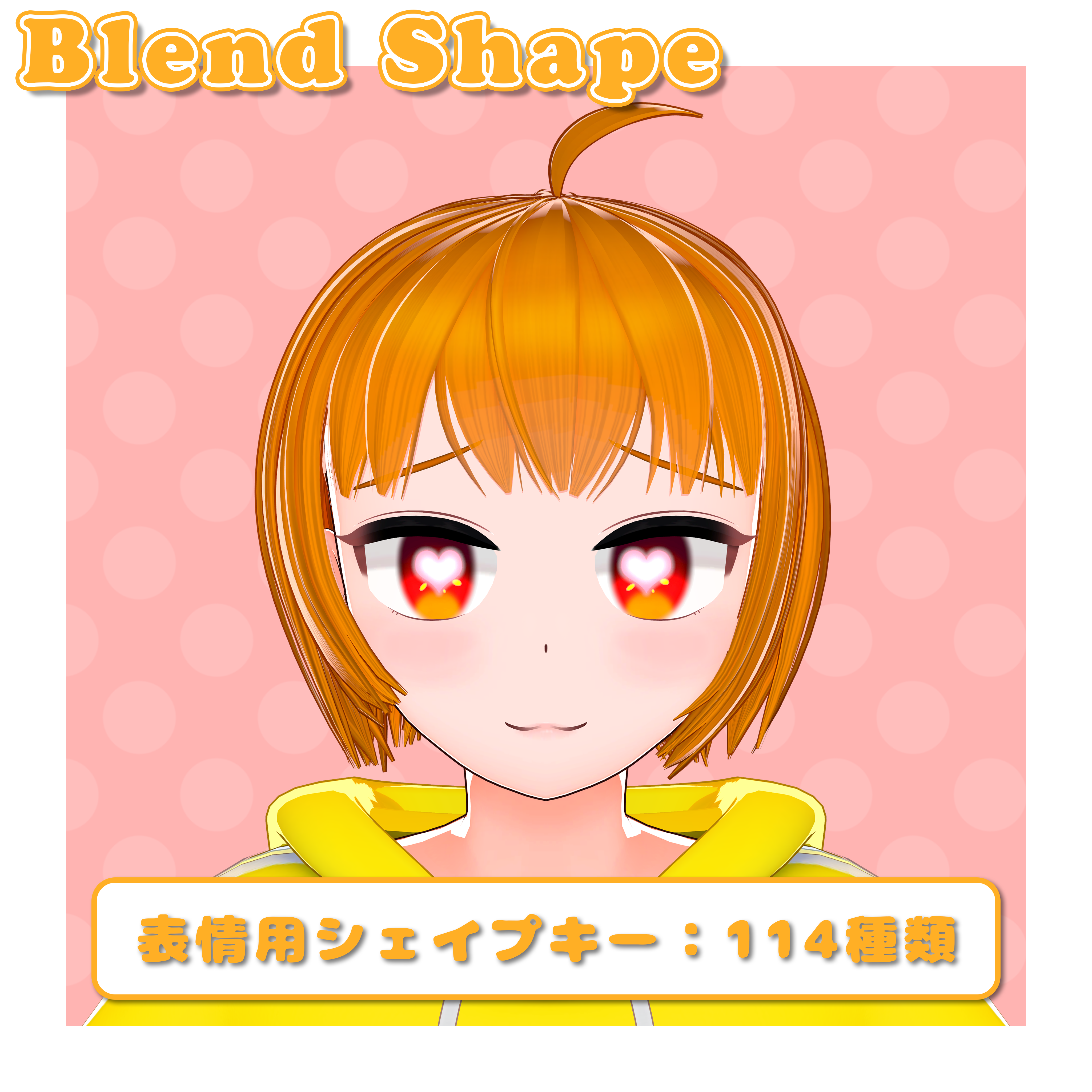 ミカン Mikan / オリジナル3Dモデル - レアペア - BOOTH