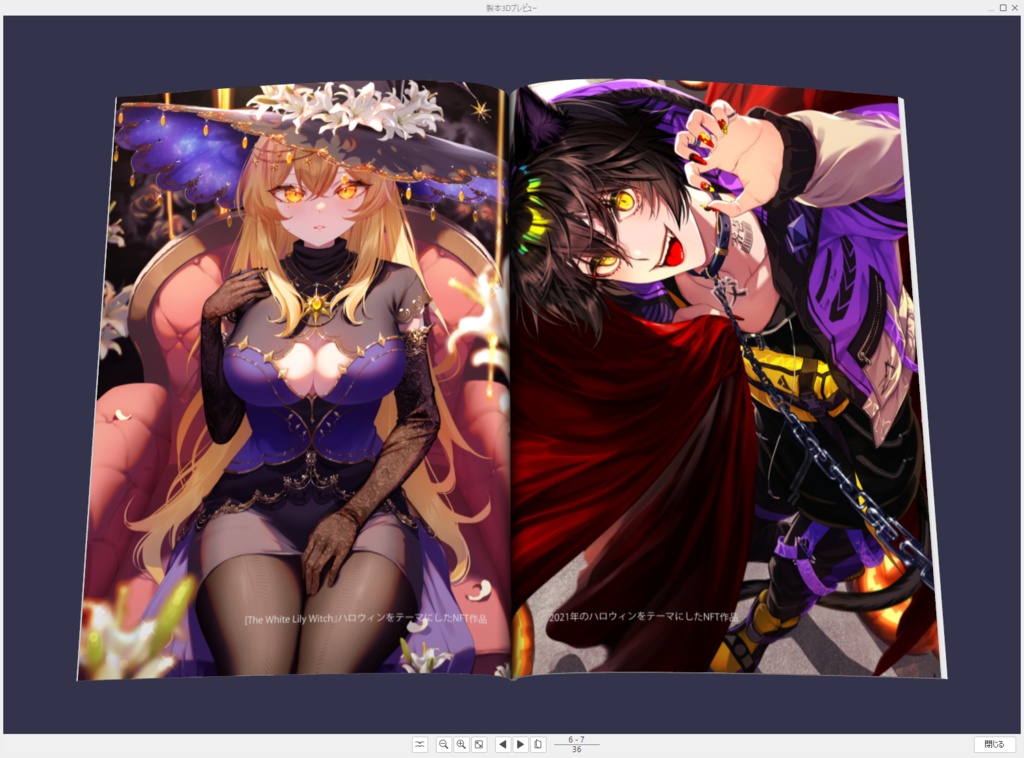 【再販】イラスト集「GROW」/B5/36p/フルカラー【COMITIA143】 - アトリエしまエナガ - BOOTH