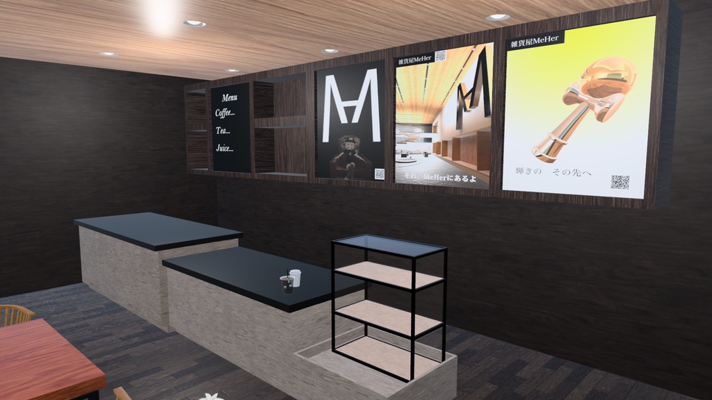 VRChat想定 コーヒーショップセット - 雑貨屋MeHer - BOOTH
