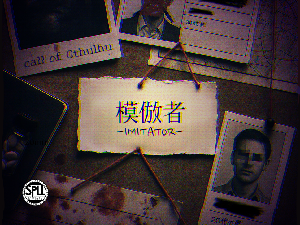 【CoC6版】模倣者 -IMITATOR-【タイマンシナリオ】￤SPLL:E191675 - shiratama-trpg - BOOTH