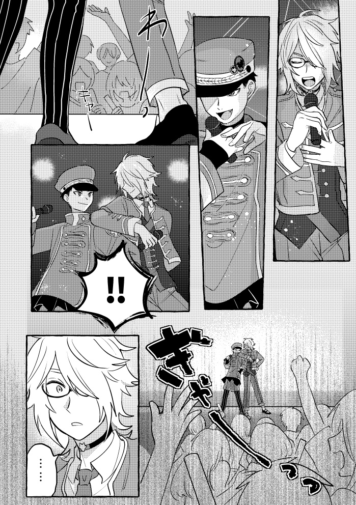 疑惑のふたり - HnU - BOOTH