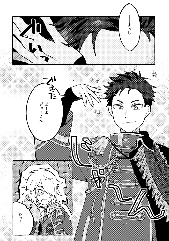 オオカミセラピー - HnU - BOOTH