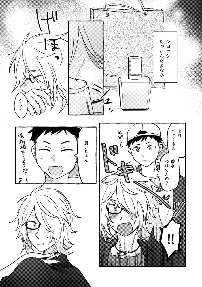 オオカミセラピー - HnU - BOOTH