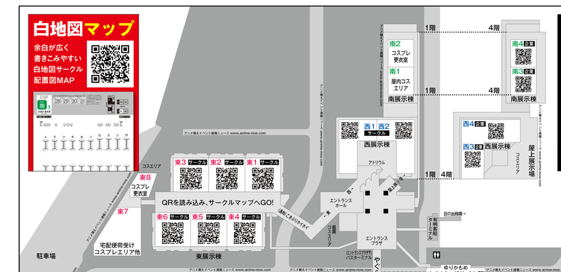 サークルマップ+企業【白地図の画像データ】C104コミケ：A4サイズの配置図MAP ダウンロード【特典あり】 - アニメ萌えイベントの速報ニュース！ - BOOTH