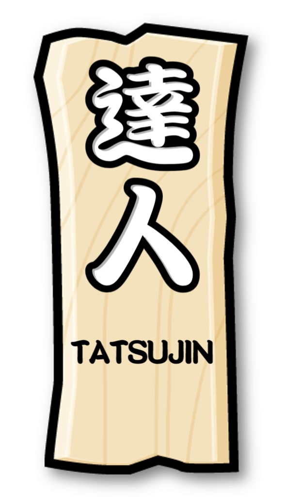 太鼓の達人の段位プレートメーカー Ver. β 0.3【YMM4 / YMM4L】 - tarikomo - BOOTH