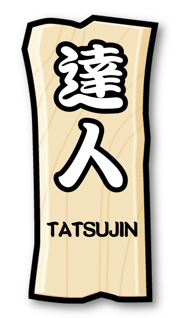 太鼓の達人の段位プレートメーカー Ver. β 0.2【YMM4 / YMM4L】 - tarikomo - BOOTH