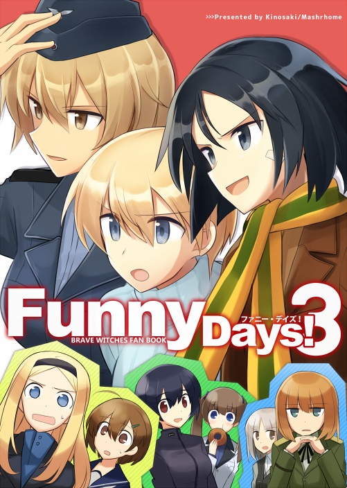 Funny Days!3 - マッシュルホーム - BOOTH