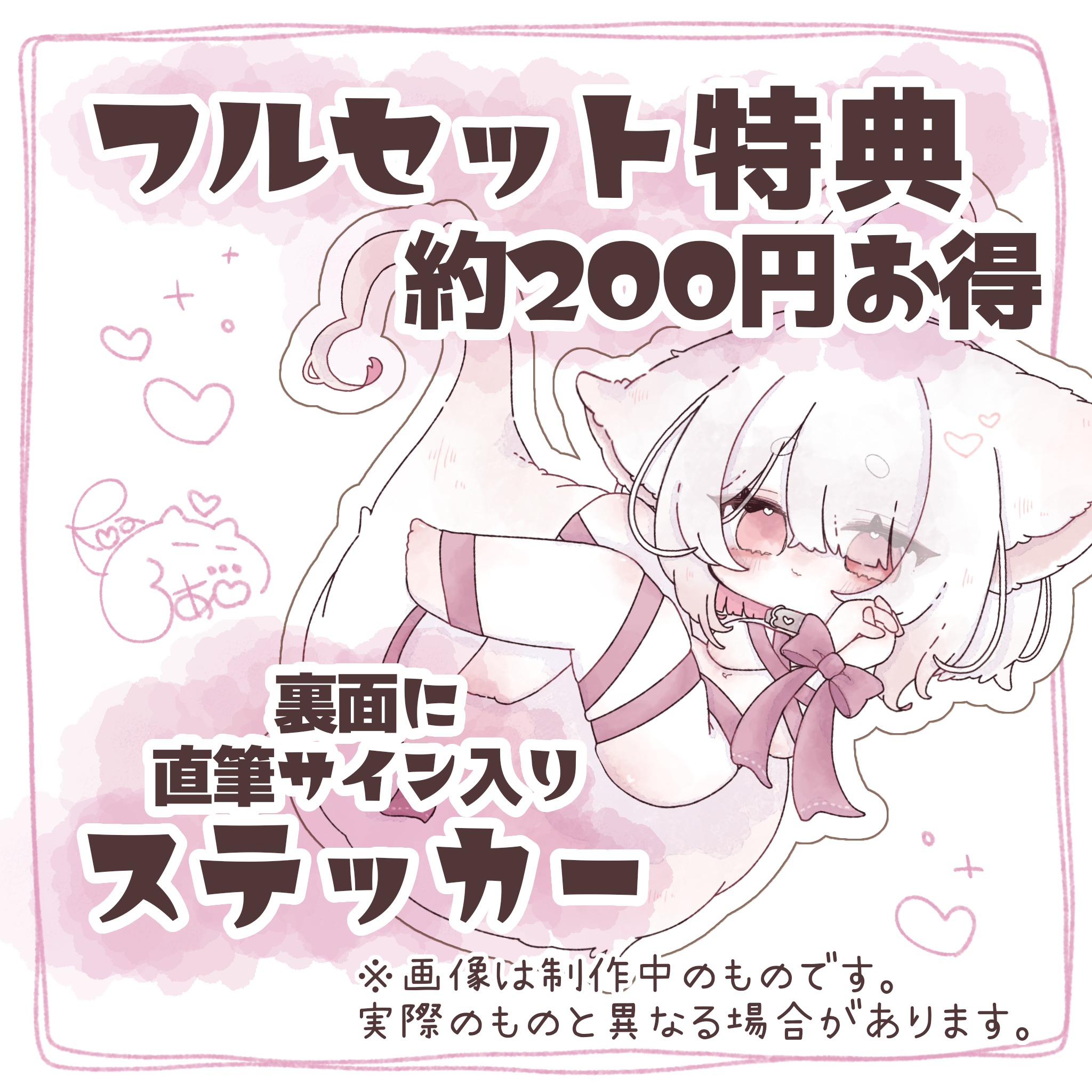 〚完全受注生産〛2026！バレンタイングッズ♡ - roa-ichigomilk - BOOTH