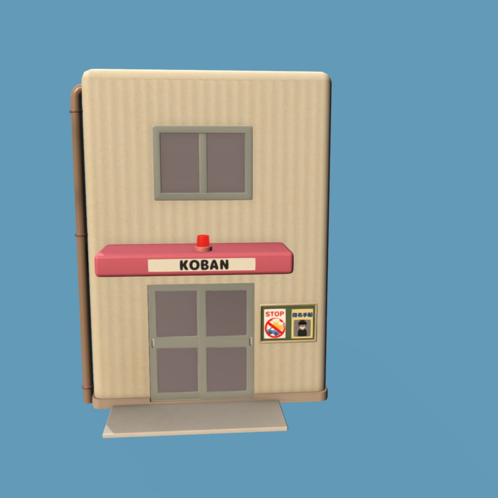 Cute Police Box (KOBAN) Set キュート交番セット - Kana-Beru - BOOTH