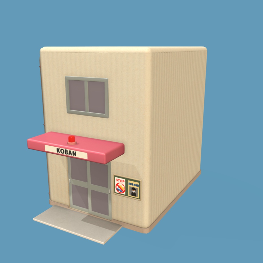 Cute Police Box (KOBAN) Set キュート交番セット - Kana-Beru - BOOTH