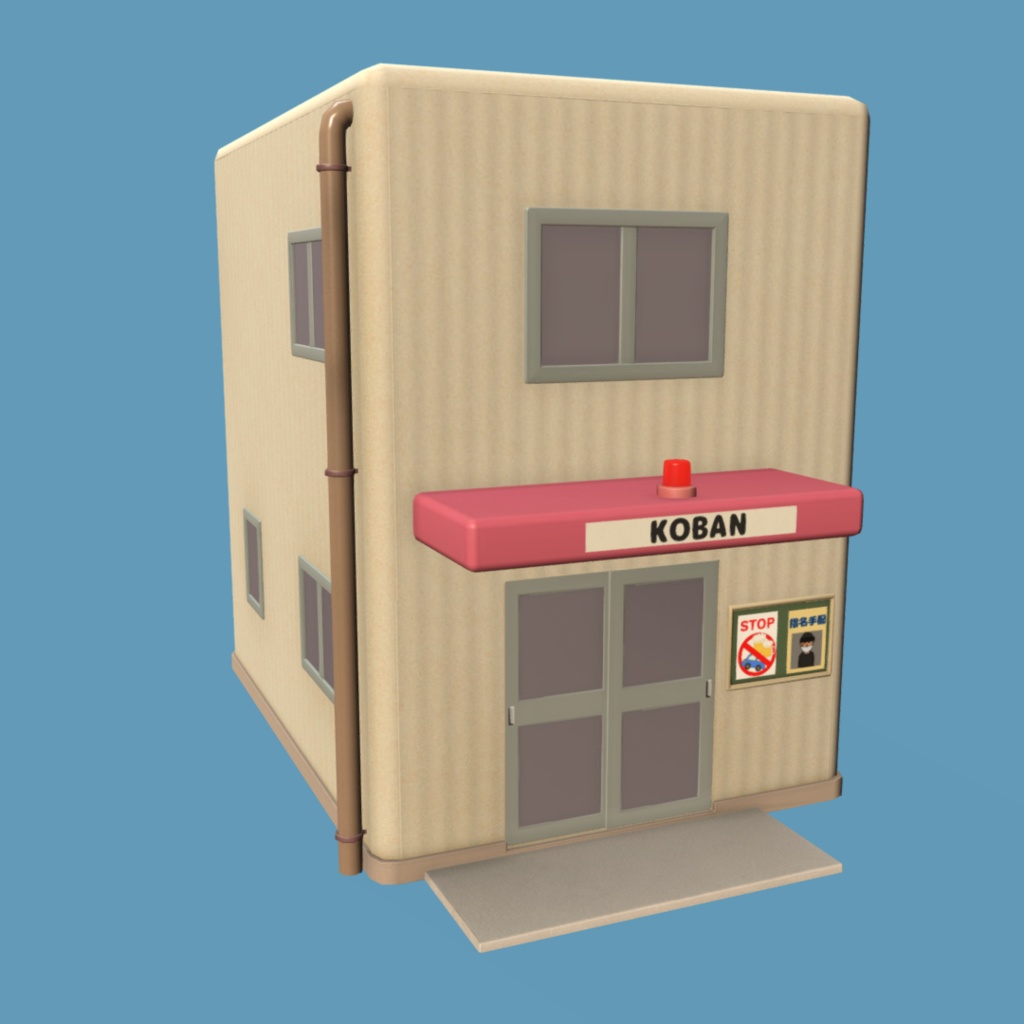 Cute Police Box (KOBAN) Set キュート交番セット - Kana-Beru - BOOTH