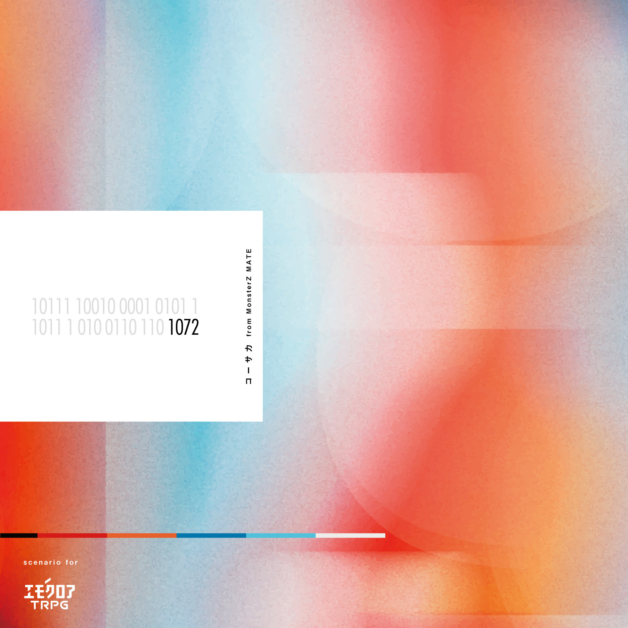 【エモクロアTRPG】1072 - MonsterZ MATE Official Store - BOOTH