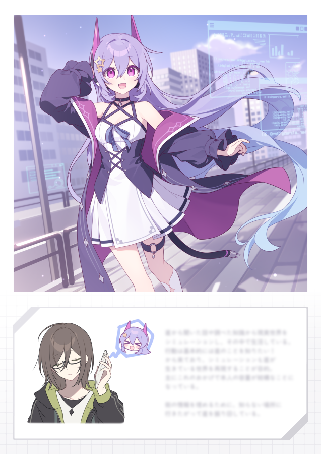 Case.N【COMITIA146】 - †聖堂† - BOOTH