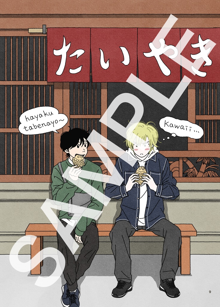 Welcome to Japan,Ash - 手羽崎 - BOOTH