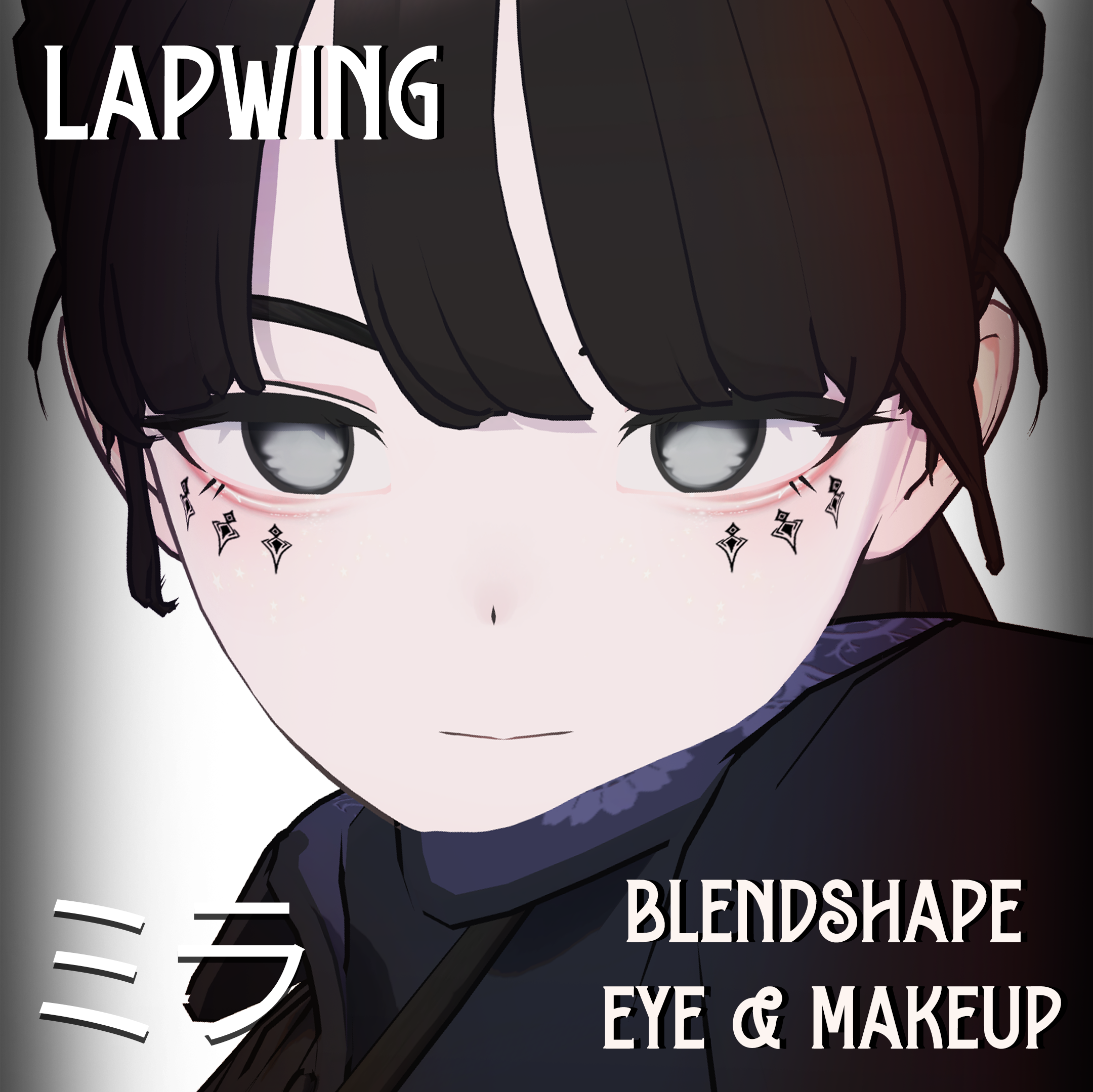 『Makeup, Eye texture, Freckles, Face Blendshape』 『Lapwing』 - ミラ - BOOTH