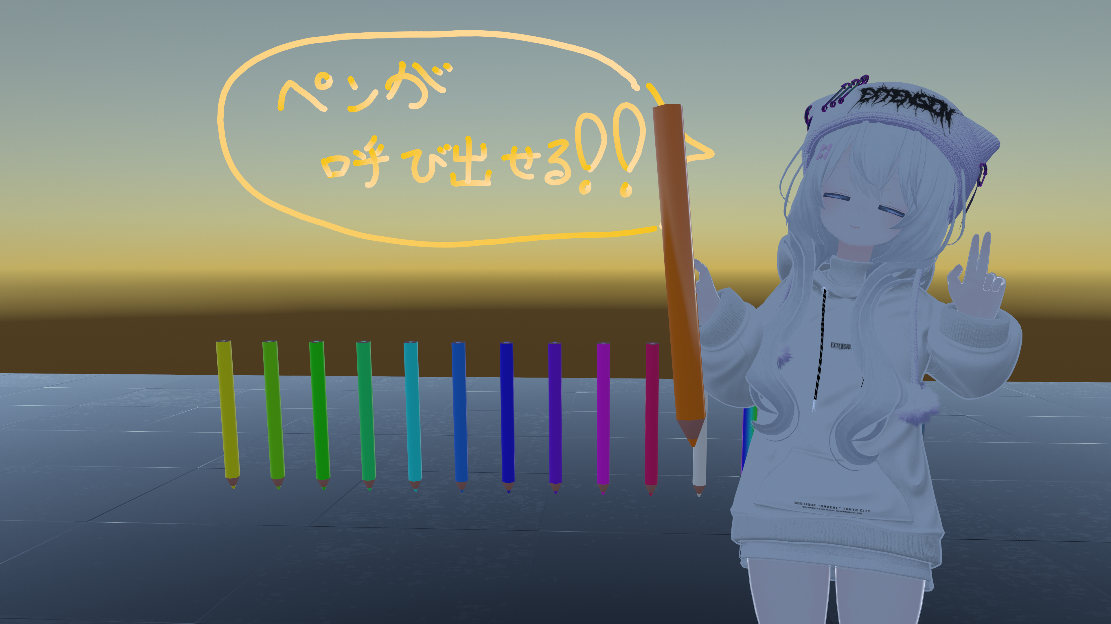 QVペン呼び出しシステム - QVpenSummoner - - こくsay’s shop - BOOTH