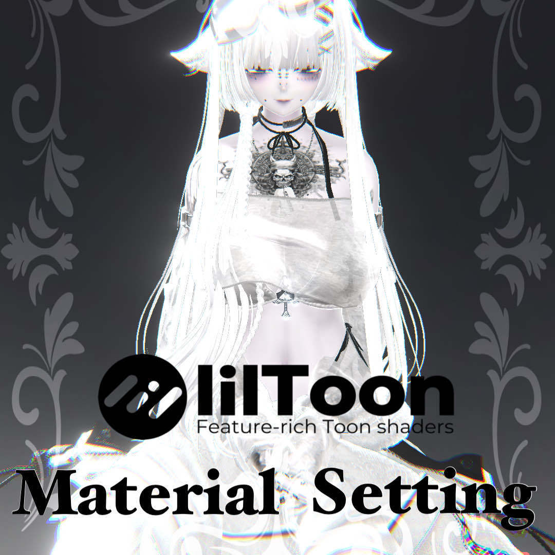 【Material】white Material liltoon setting - ︎𝐋𝐮𝐦𝐢𝐍𝐨𝐮𝐬𝐍𝟏𝐠𝐡𝐭︎︎ ︎ - BOOTH