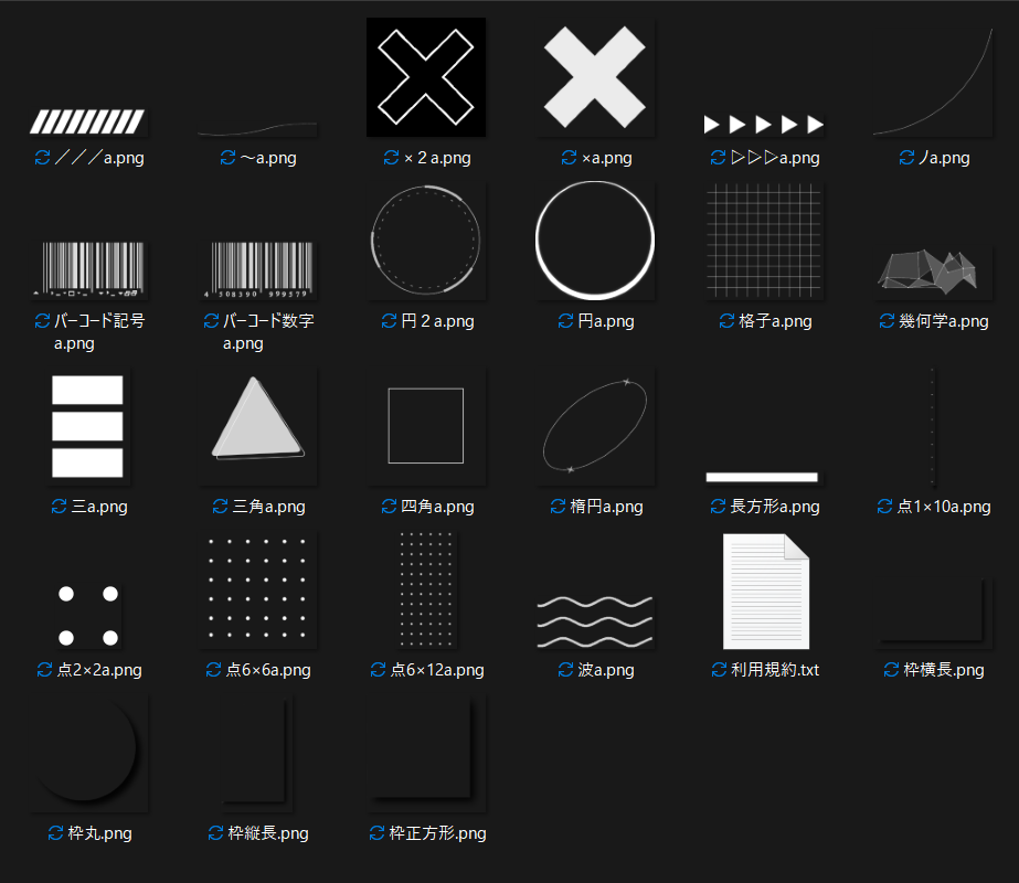 01 アクセントapng素材 - 水乃樂 - BOOTH