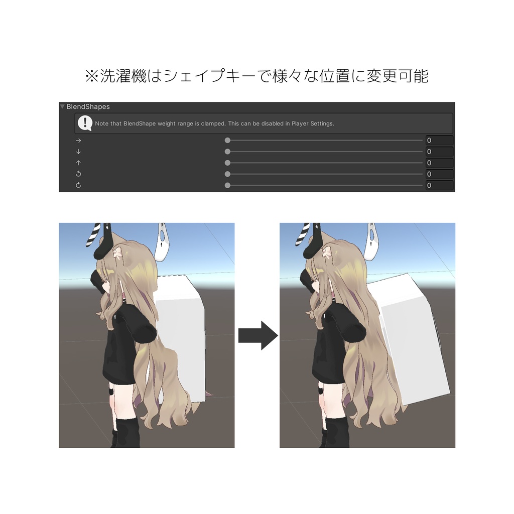 [ MameFriends ] Lazy Laundry - queue - BOOTH