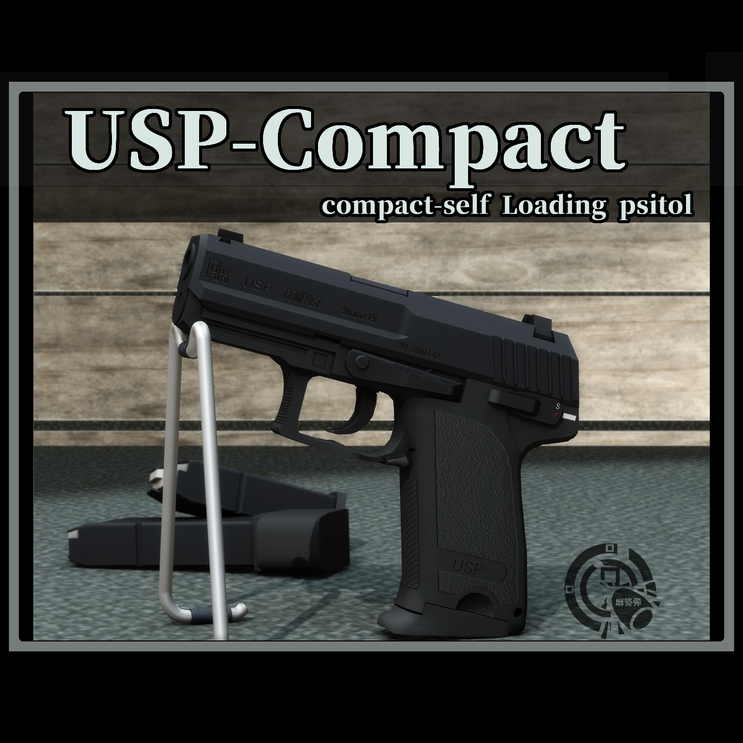 3Dモデル USP-compact [v1.01] - 麻婆弾ストア - BOOTH