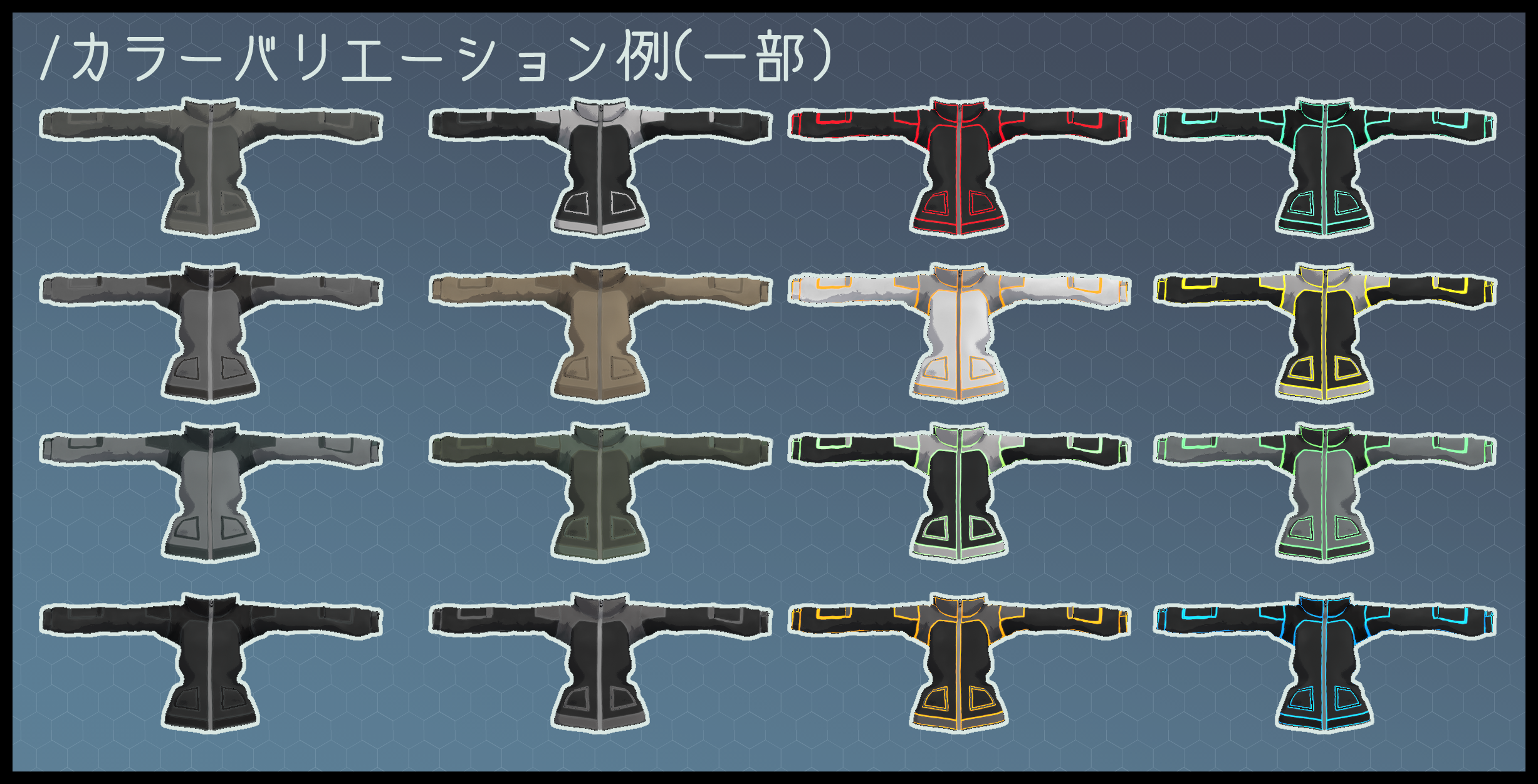 【Leeme＆Reeva用】3Dモデル X400ソフトシェルジャケット - 麻婆弾ストア - BOOTH