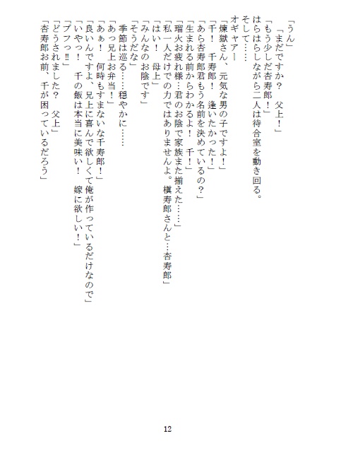 巡る - Fluffy - BOOTH