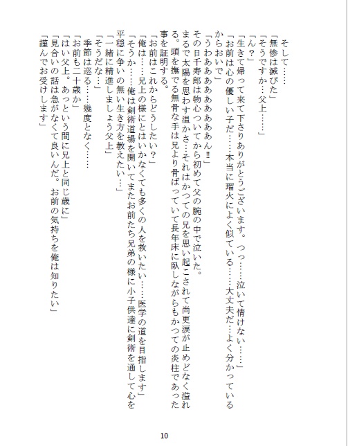 巡る - Fluffy - BOOTH