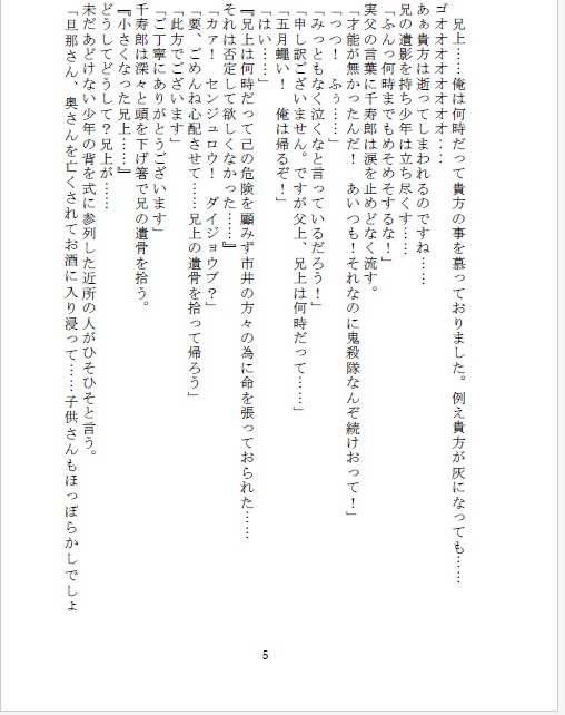 巡る - Fluffy - BOOTH