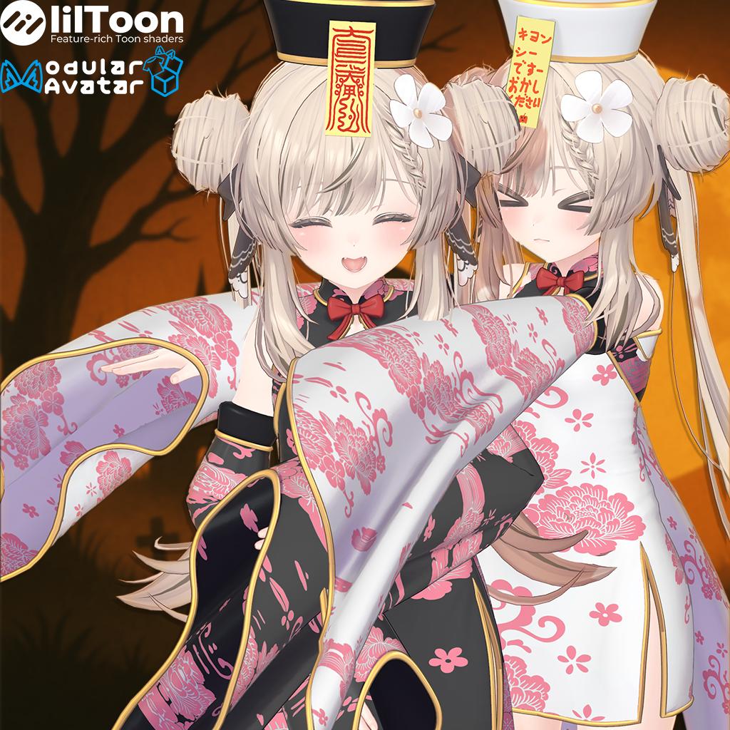 【マヌカ用】Kyonshi Costume - キョンシー衣装【VRChat】 - TomatoPuree - BOOTH