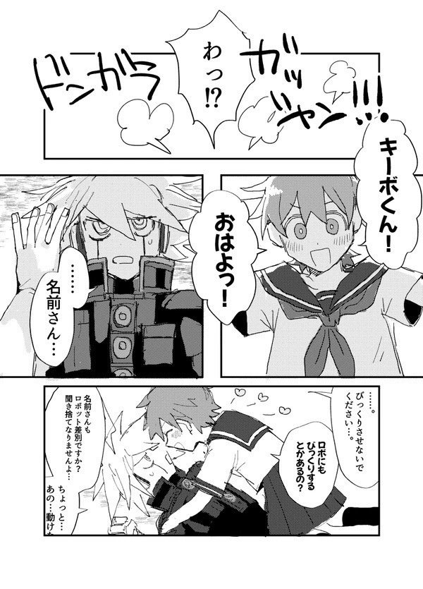 コミュニケーションブレイクダンス！！！！ - 十把一絡げ - BOOTH