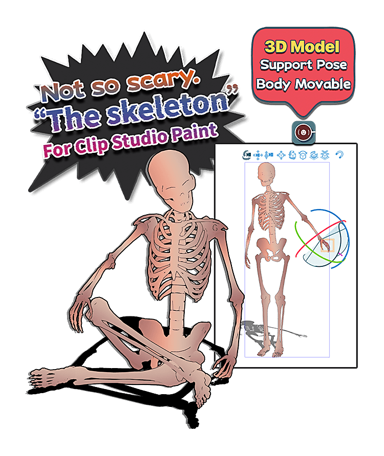 CSP用3D可動人形骸骨 - 笔策丹青 - BOOTH