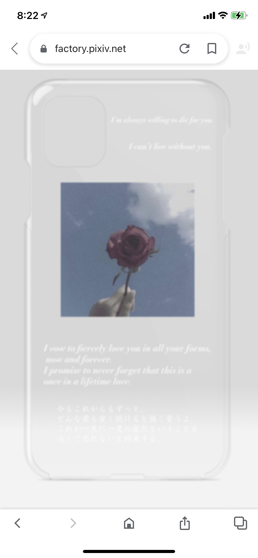 iPhone透明ケース - amu_emoi - BOOTH