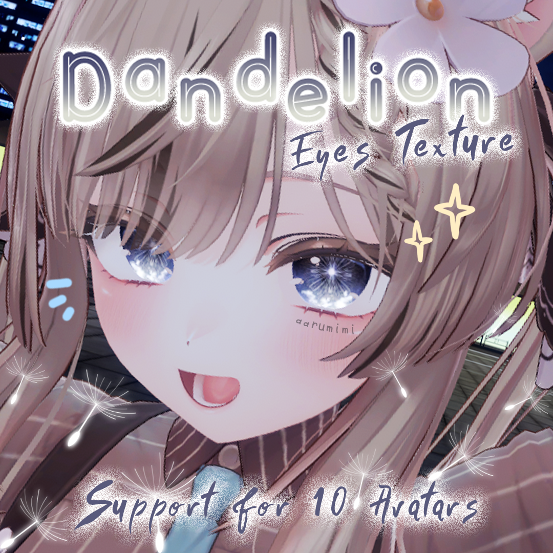 10アバタ】Dandelion Eyes Texture - aarumimi - BOOTH