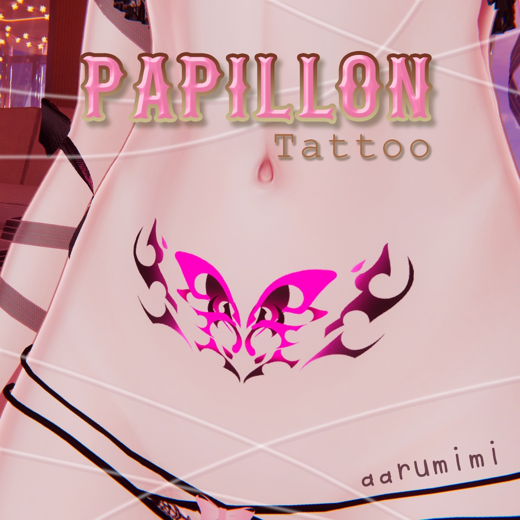 ☆【入れ墨 Png Only】papillon Tattoo Aarumimi