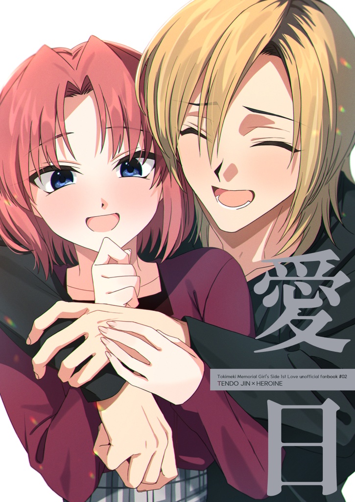 愛日 - 28h-SLEEP - BOOTH