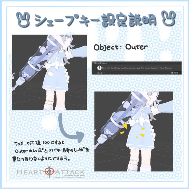 🐰HealingUsagi🐰ギミック付き【8アバター対応】 - HeartAttack_official - BOOTH