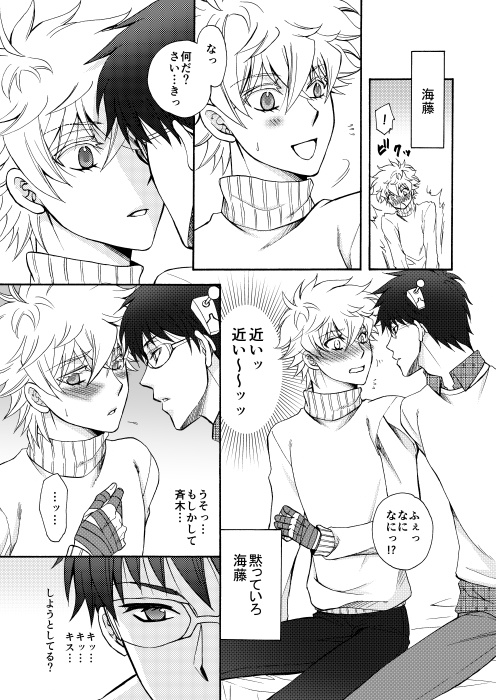 可愛いだけじゃダメかしら - MARS - BOOTH