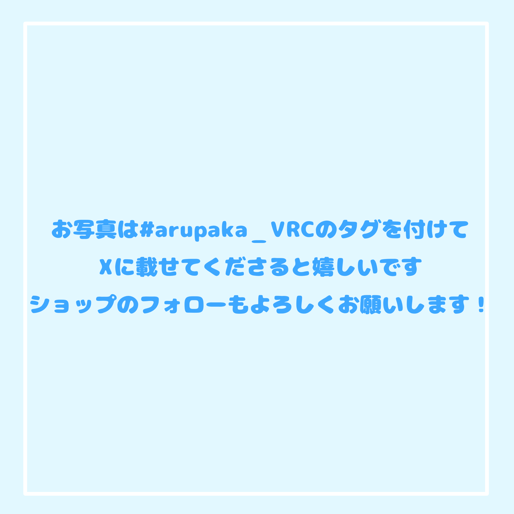 🐼Panda Accessories🐼【MA対応】#arupaka_VRC - arupaka - BOOTH