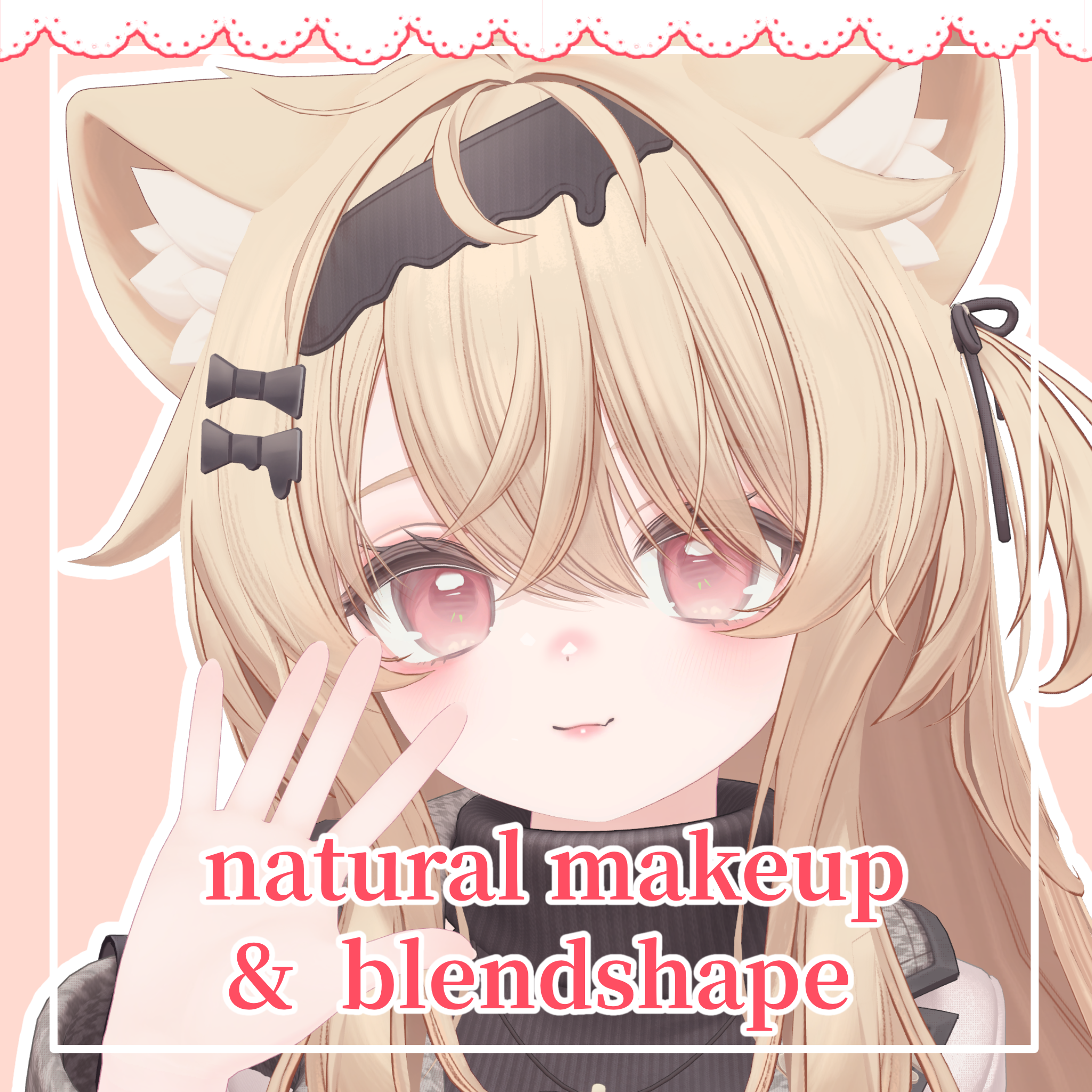 🍫Eku🍫natural makeup&Blendshape #arupaka_VRC #Eku3D - arupaka - BOOTH