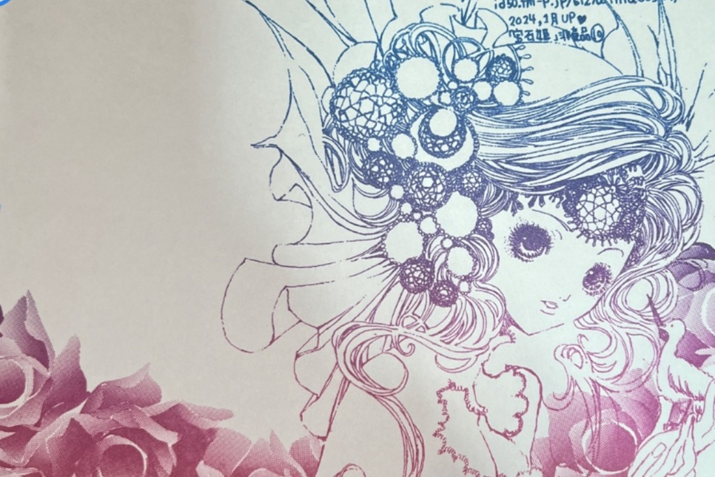 非売品セット① - 愛夢-aimu- - BOOTH