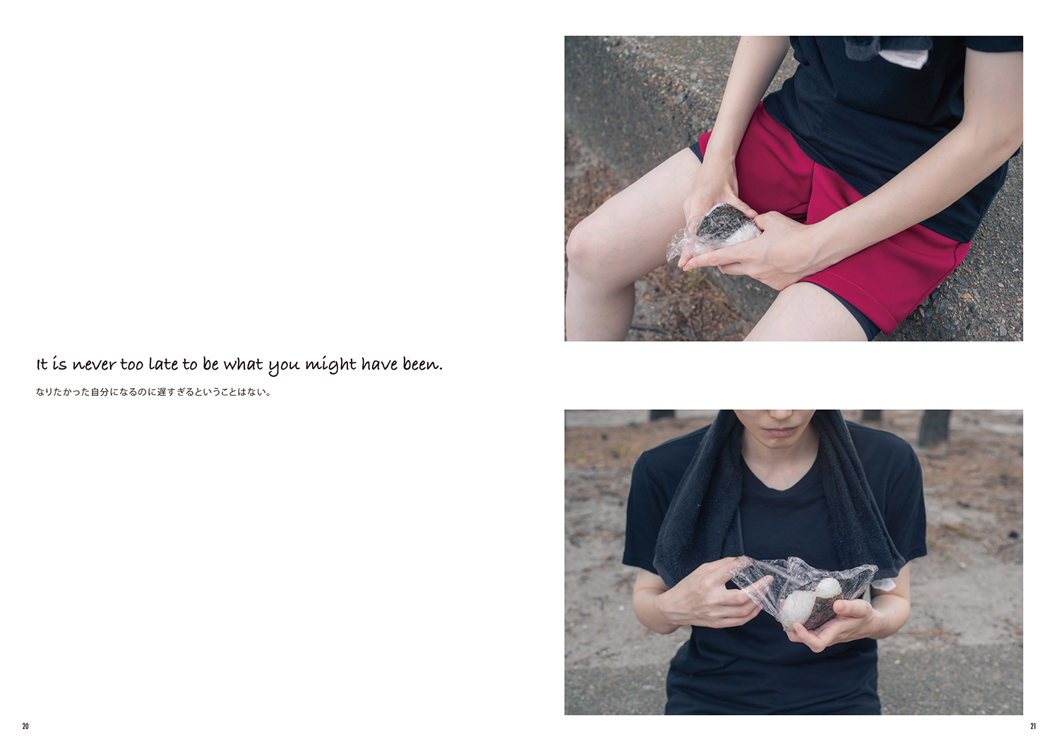 FRONTIER - Almond Junket - BOOTH