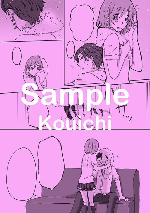 【GS3本】ぼくらのバンビーナ！！ - 彼女とカフェで待ち合わせ - BOOTH