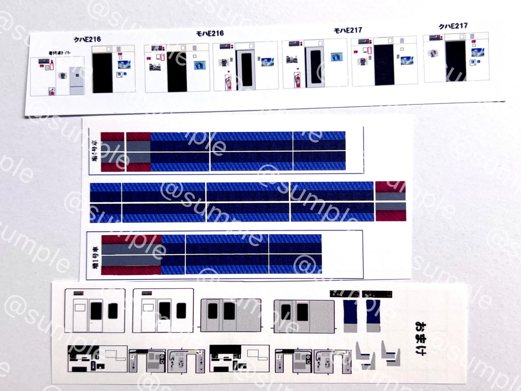 UK.033TOMIX/KATO E217系 4両用室内表現ステッカー - アーバンクラフト - BOOTH
