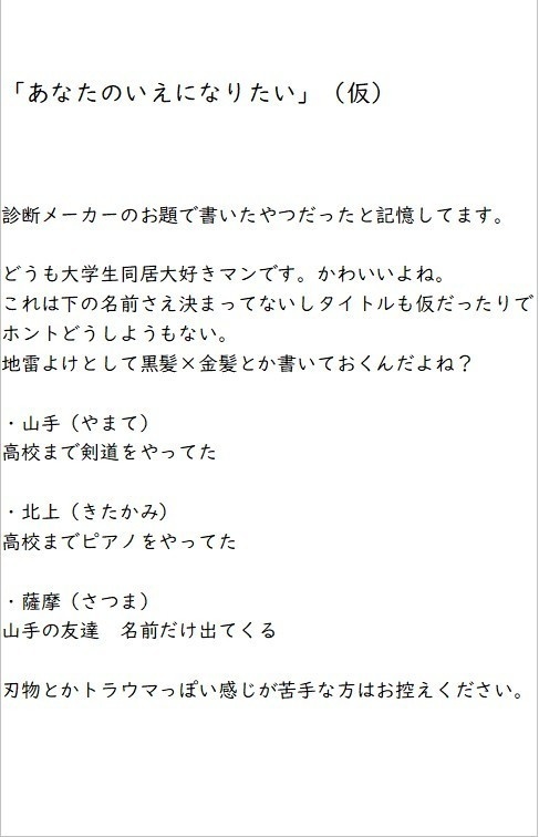 続きはまだ無い - outou-record - BOOTH