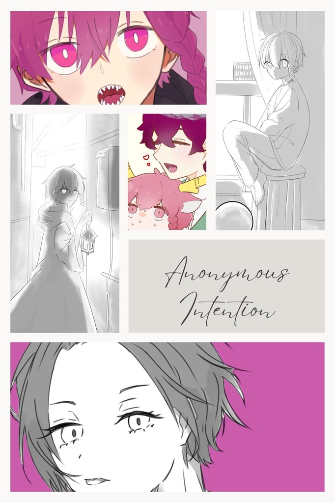ANONYMOUS INTENTION - ゆずの同人誌工房 - BOOTH