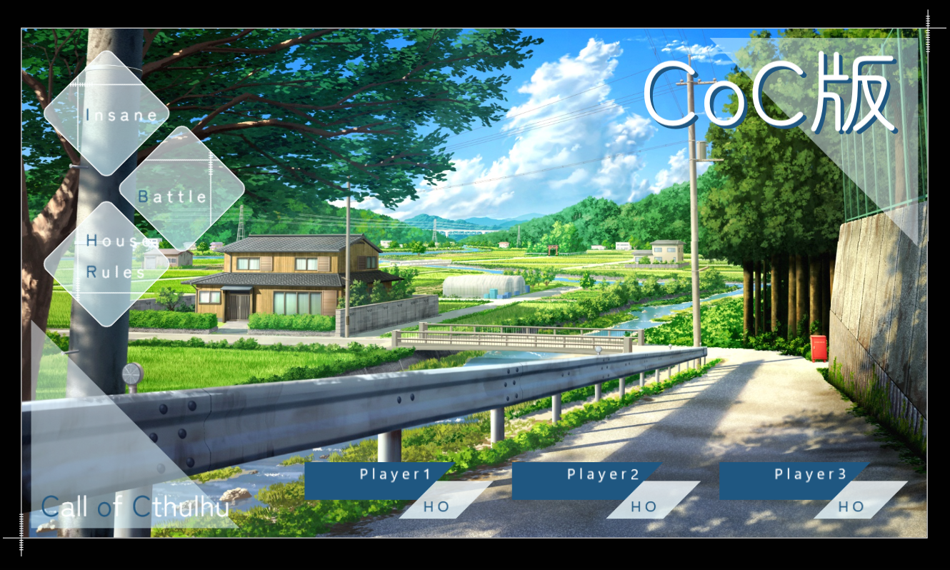 【CoC・DX3rd素材】ゲーム風画面風ココフォリア素材 - kawasemi1682 - BOOTH